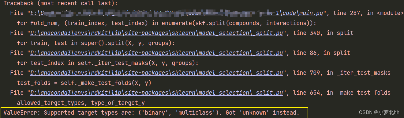 报错解决：“ValueError: Supported target types are: (‘binary‘, ‘multiclass‘). Got ‘unknown‘ instead ...