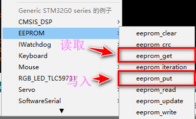 STM32G070RBT6基于Arduino框架下eeprom使用示例_arduino stm32 eeprom-CSDN博客