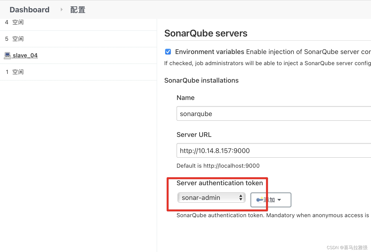 代码质量分析利器之SonarQube【史上最全】_https://blog.csdn.net/weixin_31257709/article ...
