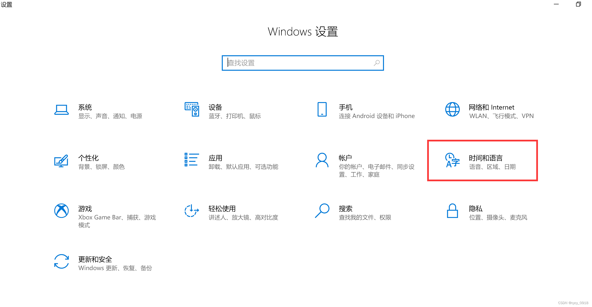 [Win10] How to delete the Microsoft Pinyin input method that comes with the Win10 system ...