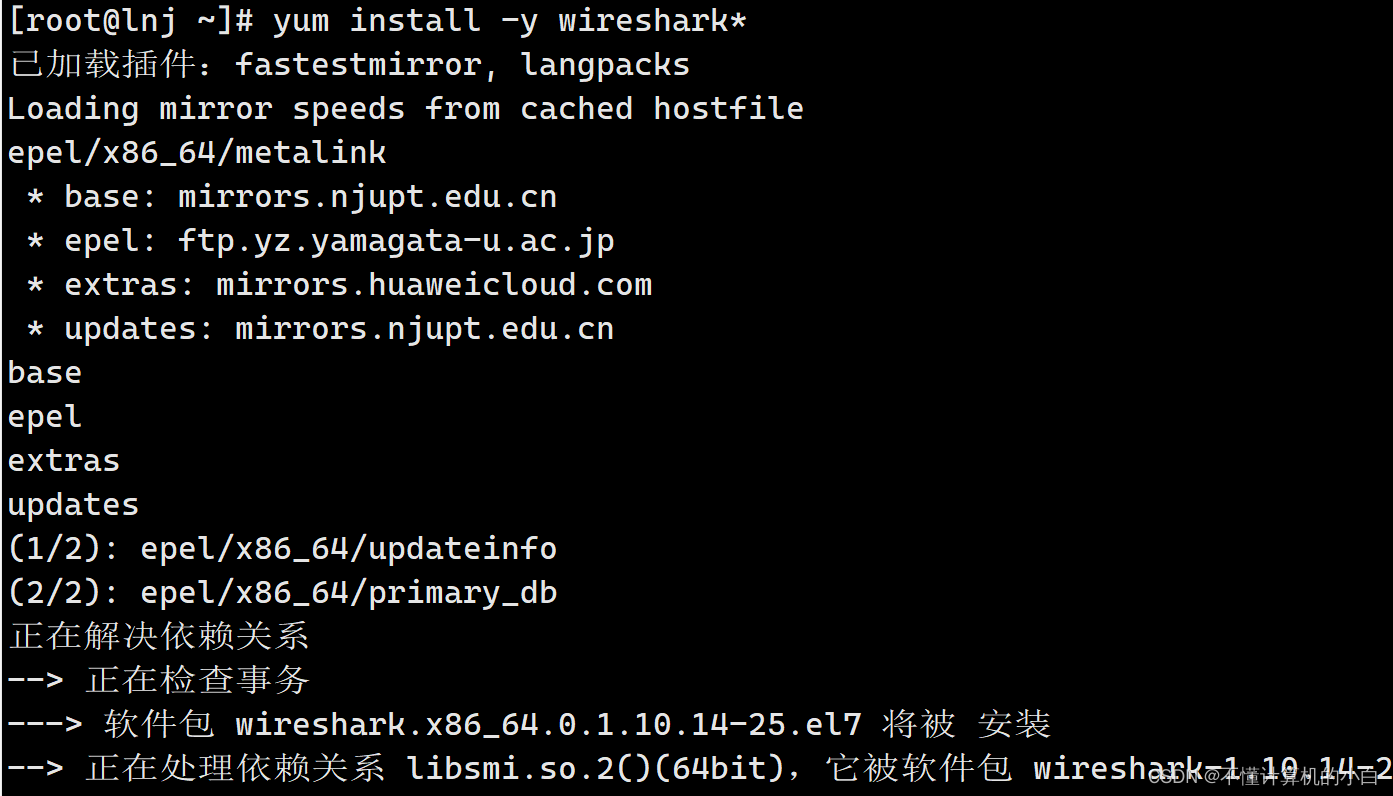 linux抓包工具（wireshark与tcpdump）_wireshark linux-CSDN博客