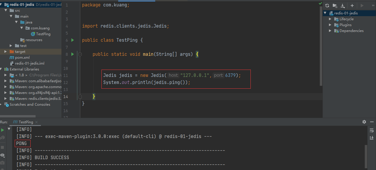 在IDEA中使用Jedis操作redis出现build运行报错，出现“程序包不存在，找不到符号”问题_程序包redis.clients.jedis不存在-CSDN博客