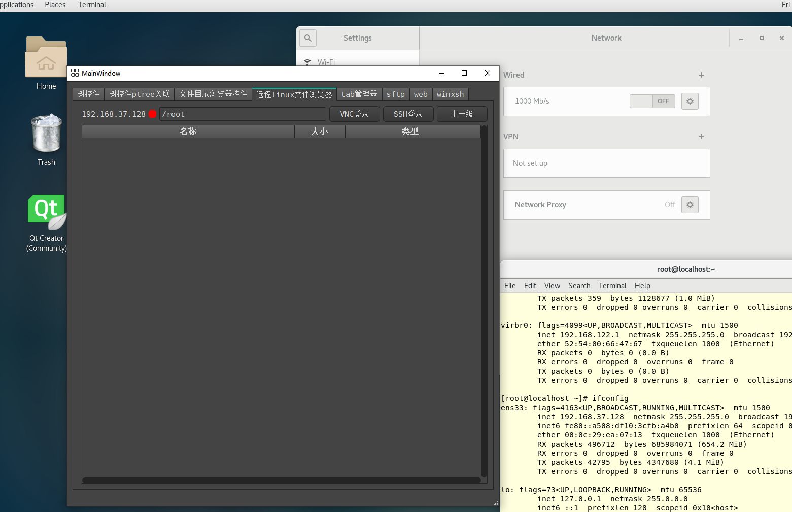 QT远程Linux文件浏览器_qt显示ssh服务器上文件-CSDN博客