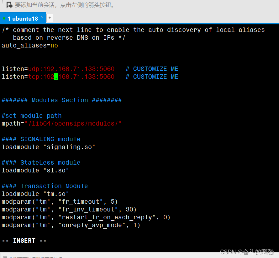 opensips服务器(sip服务器)端搭建、安装过程，什么是Xshell，Xshell下载_sip服务器搭建-CSDN博客