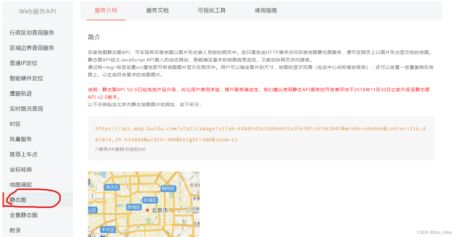一文搞定GPS接收机定位_gps软件接收机csdn-CSDN博客