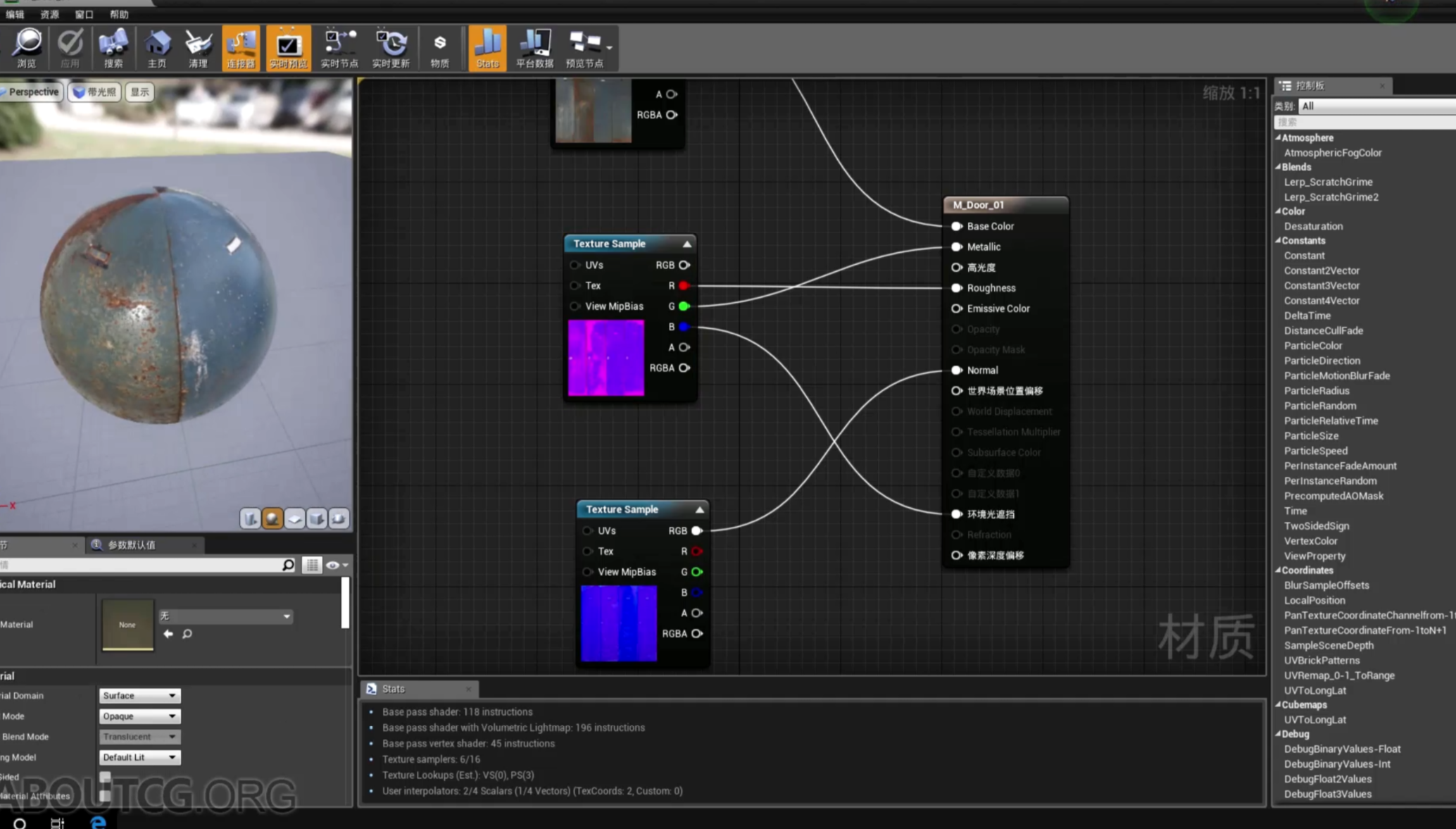 UE4材质01_纹理与材质基本概念_ue4 mipmap-CSDN博客