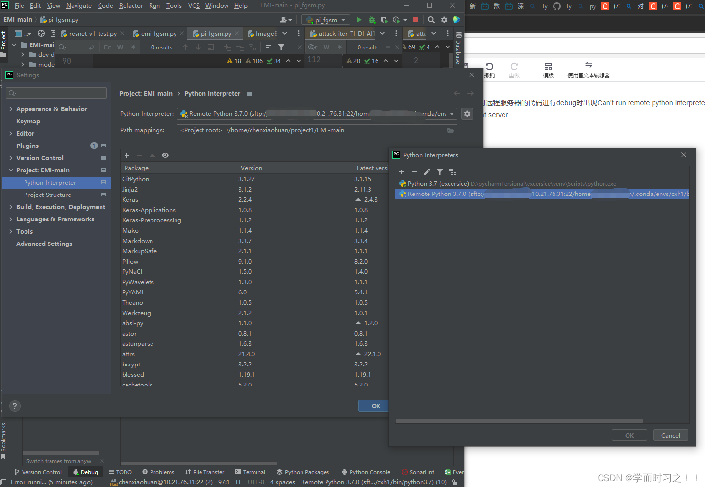 Pycharm debug Cannot Run The Remote Python Interpreter Can t Get Remote Credentials For 