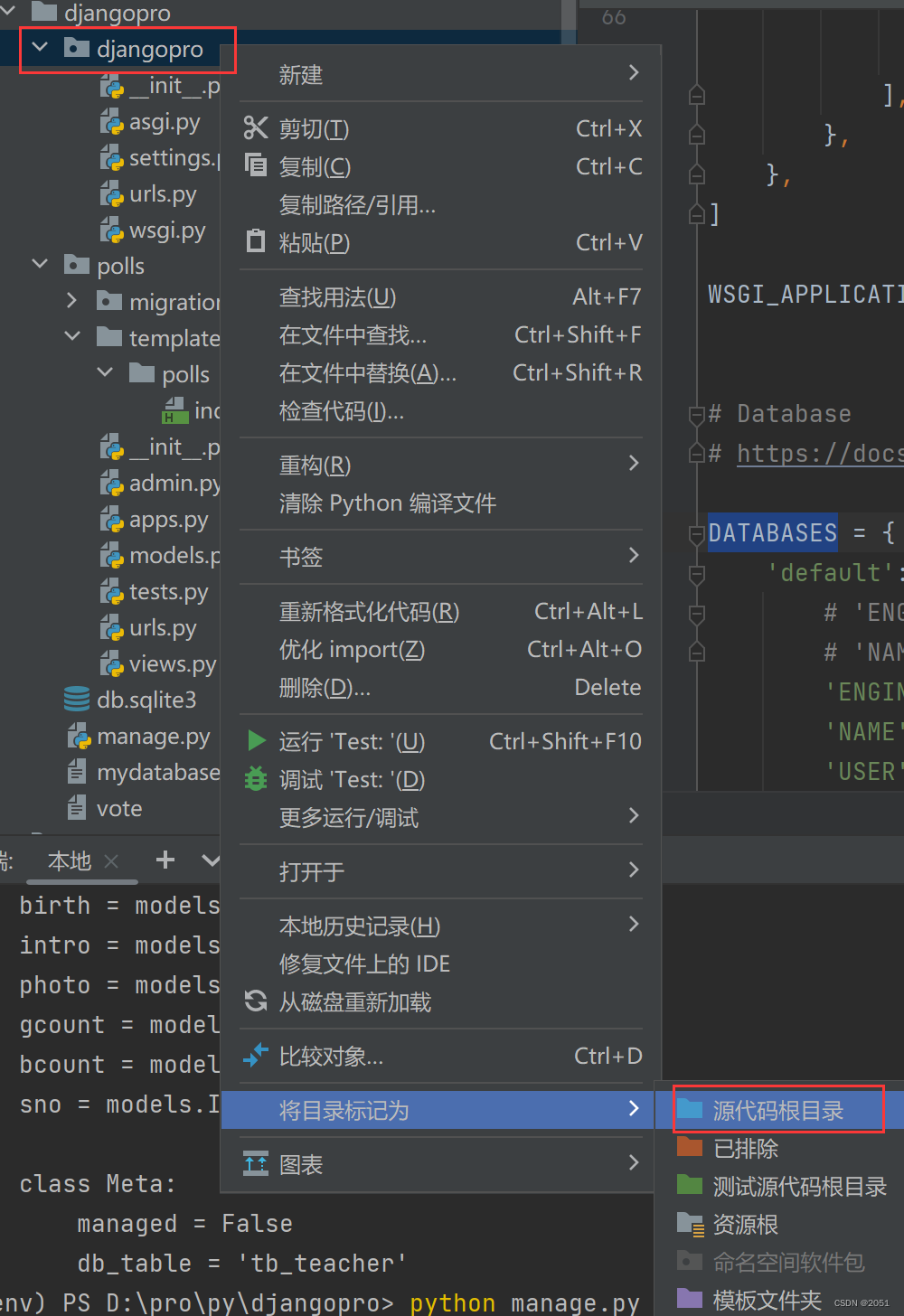 Django（4.1版本）基础学习_django4.1教程-CSDN博客