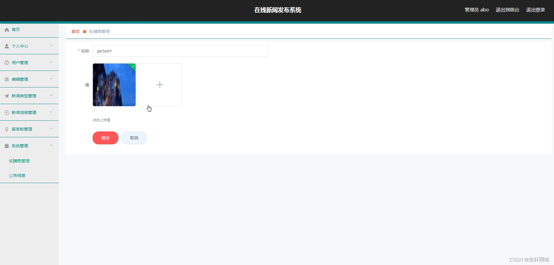 Pythonvue计算机毕业设计在线新闻发布系统3j725（源码程序lw部署）新闻发布系统代码python Csdn博客