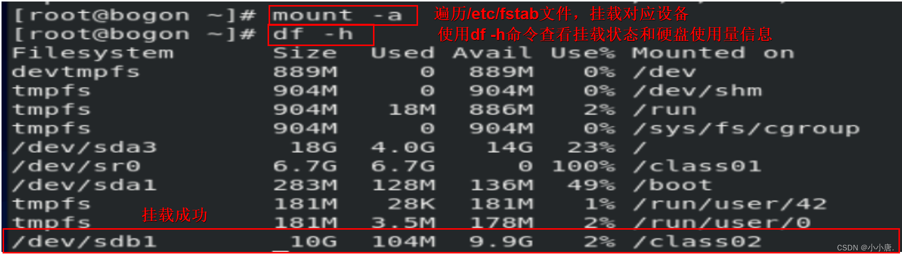 Linux——配置与管理硬盘_在硬盘上划分一个大小为5g的主分区和一个大小为15g的扩展分区,并在扩展分区上创建-CSDN博客