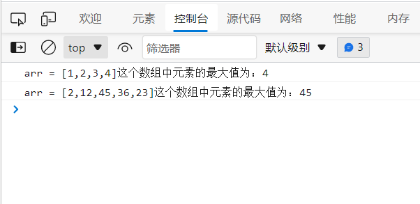 JavaScript基础(八)(函数)_getsum函数的用法-CSDN博客