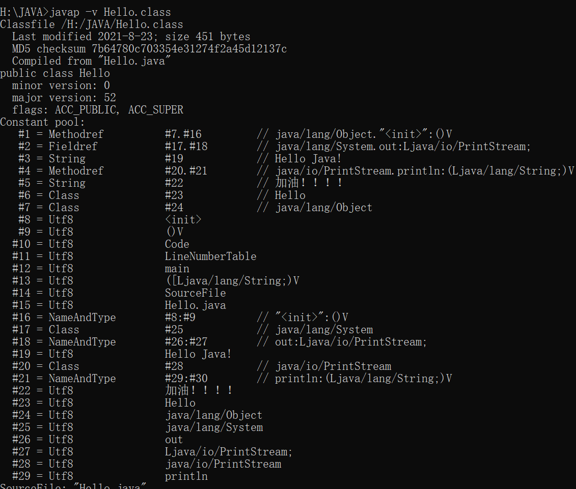 JAVA命令行运行、常用工具 指令_java运行命令-CSDN博客