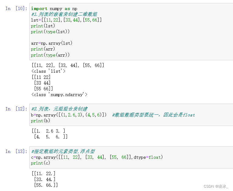 Numpy简介和特点（一）numpy的背景和优点 Csdn博客