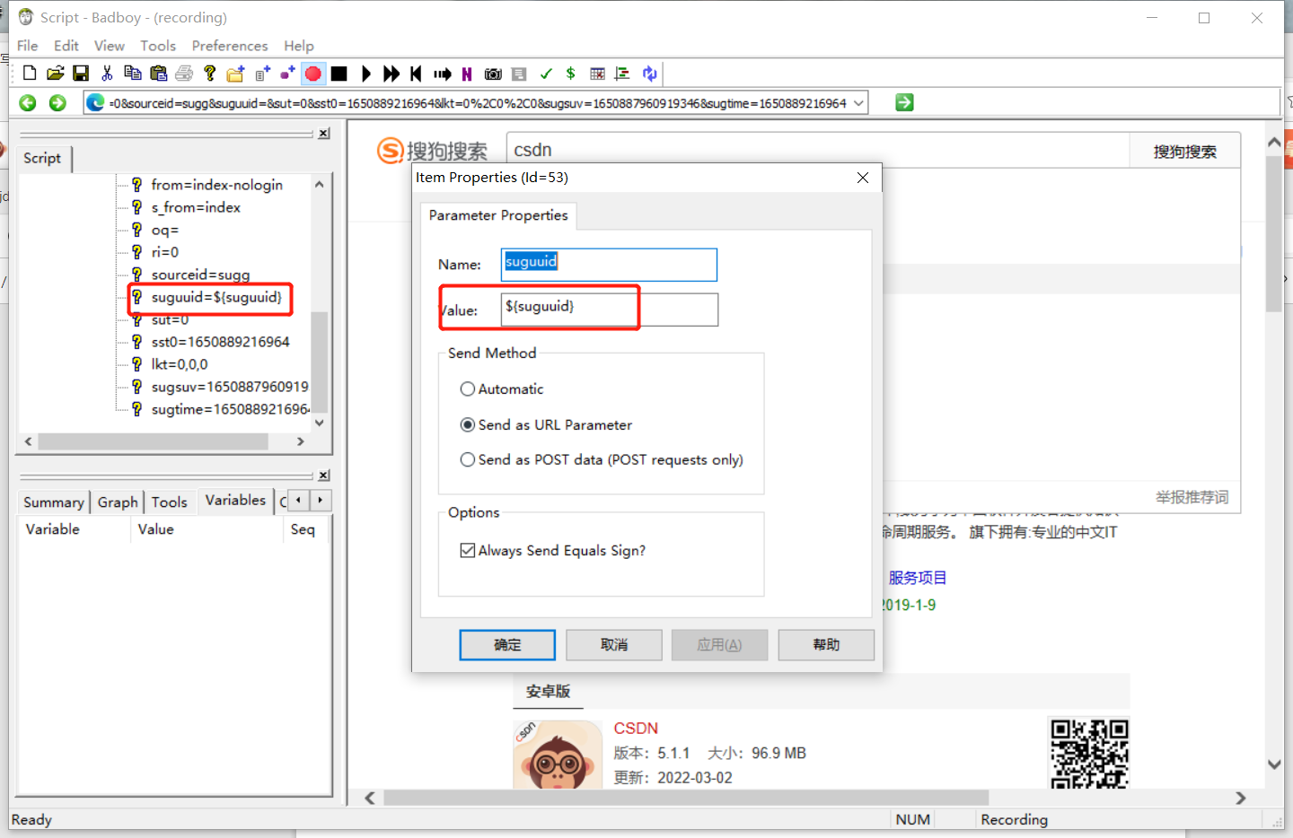 Badboy的使用教程_badboy使用详细教程_ljd0411的博客-CSDN博客