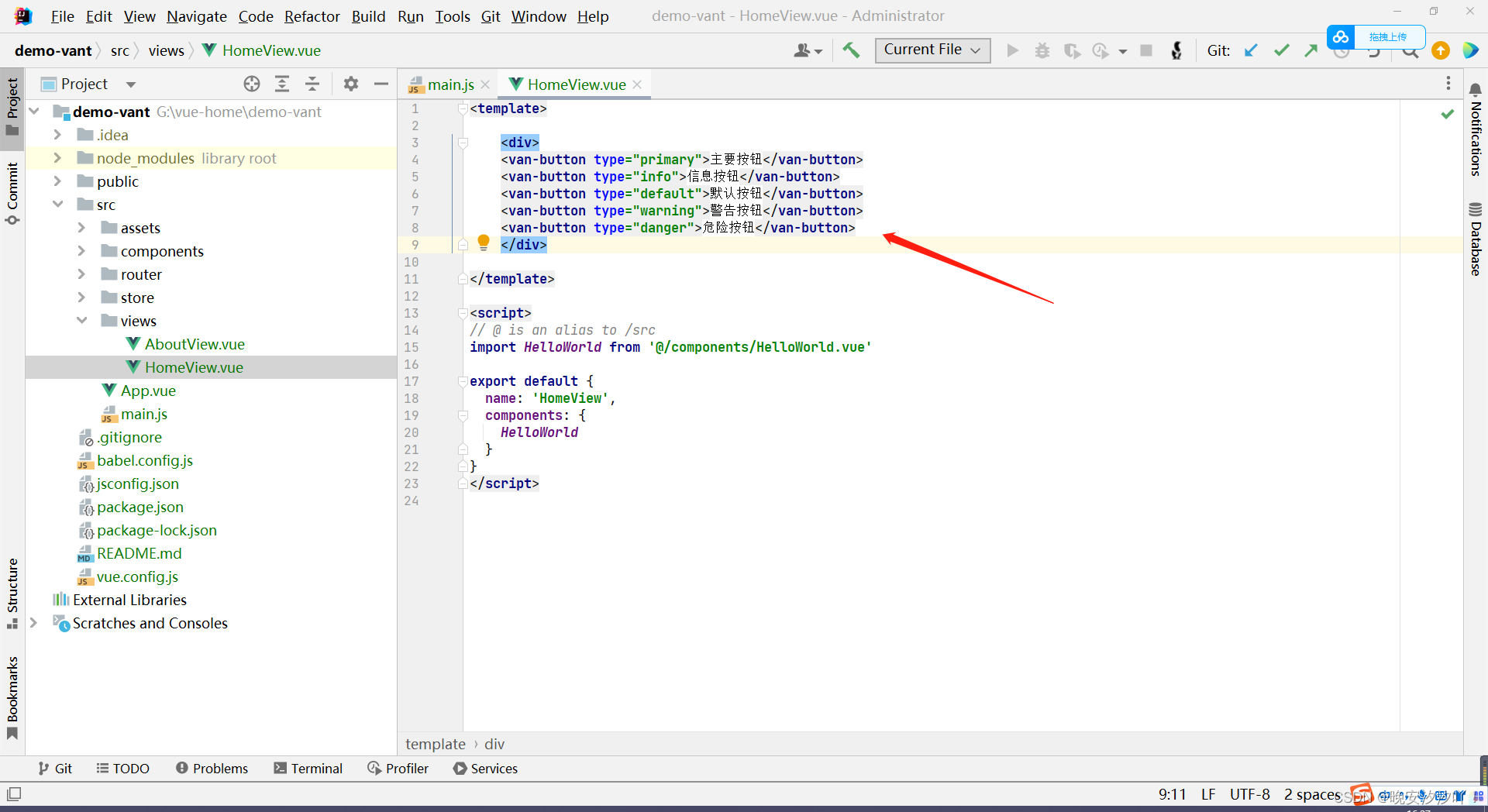 第一个Vant的demo_vant demo-CSDN博客