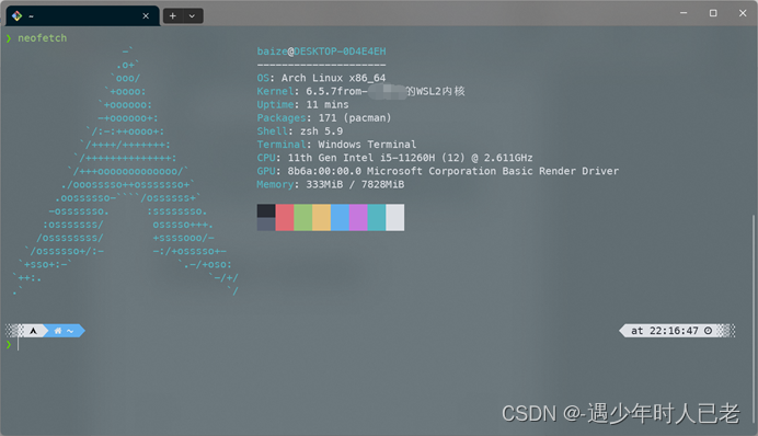 如何为你的WSL2更换最新的6.5.7kernel_wsl 更新kernel-CSDN博客
