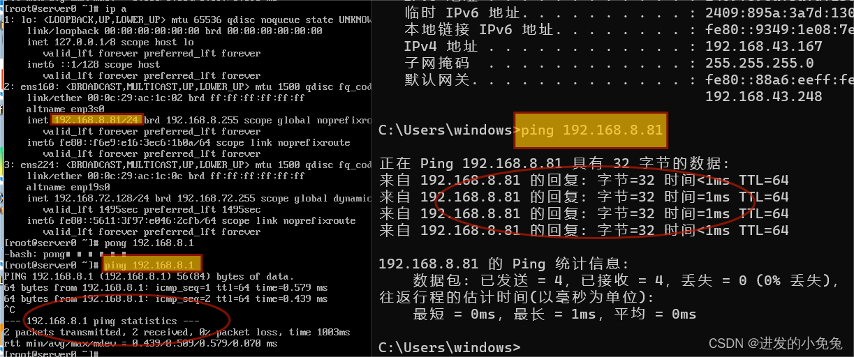 没有本地连接（没有WLAN或联网）,但有热点的情况下，要求虚拟机和windows本机ping通。_电脑连接手机热点,怎么ping通虚拟机的网络-CSDN博客