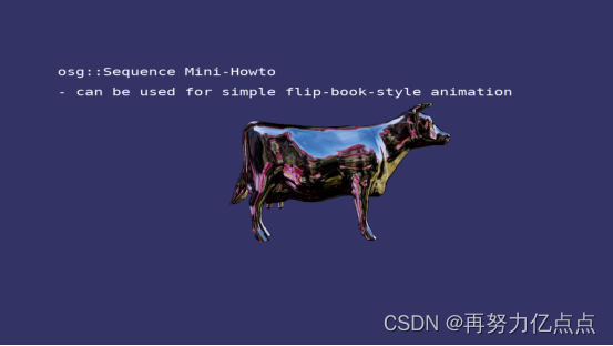 osg例子汇总--效果展示_osg构建骨骼动画-CSDN博客