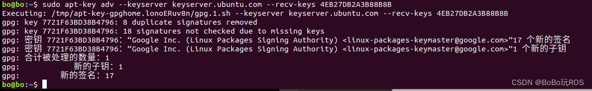 W: 校验数字签名时出错。此仓库未被更新，所以仍然使用此前的索引文件。GPG 错误：http://packages.ros.org/ros/ubuntu xenial InRelease ...