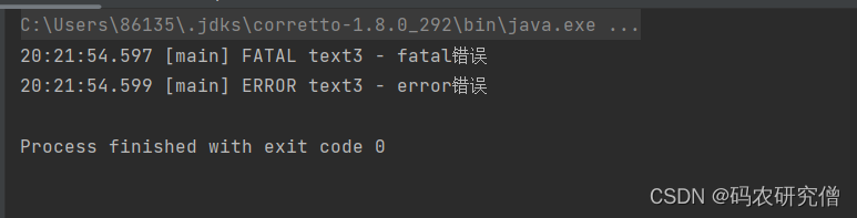 Java常见log日志的使用方法详细解析java Log Csdn博客