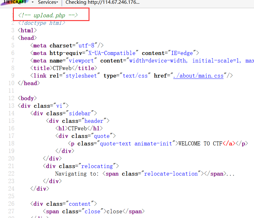 CTF—文件上传练习_ctf文件上传图片码-CSDN博客