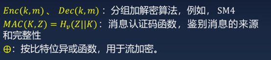 山东大学软件工程应用与实践——GMSSL开源库（八）——SM9密钥封装机制与公钥加密算法_sm9算法c语言实现加密解密-CSDN博客