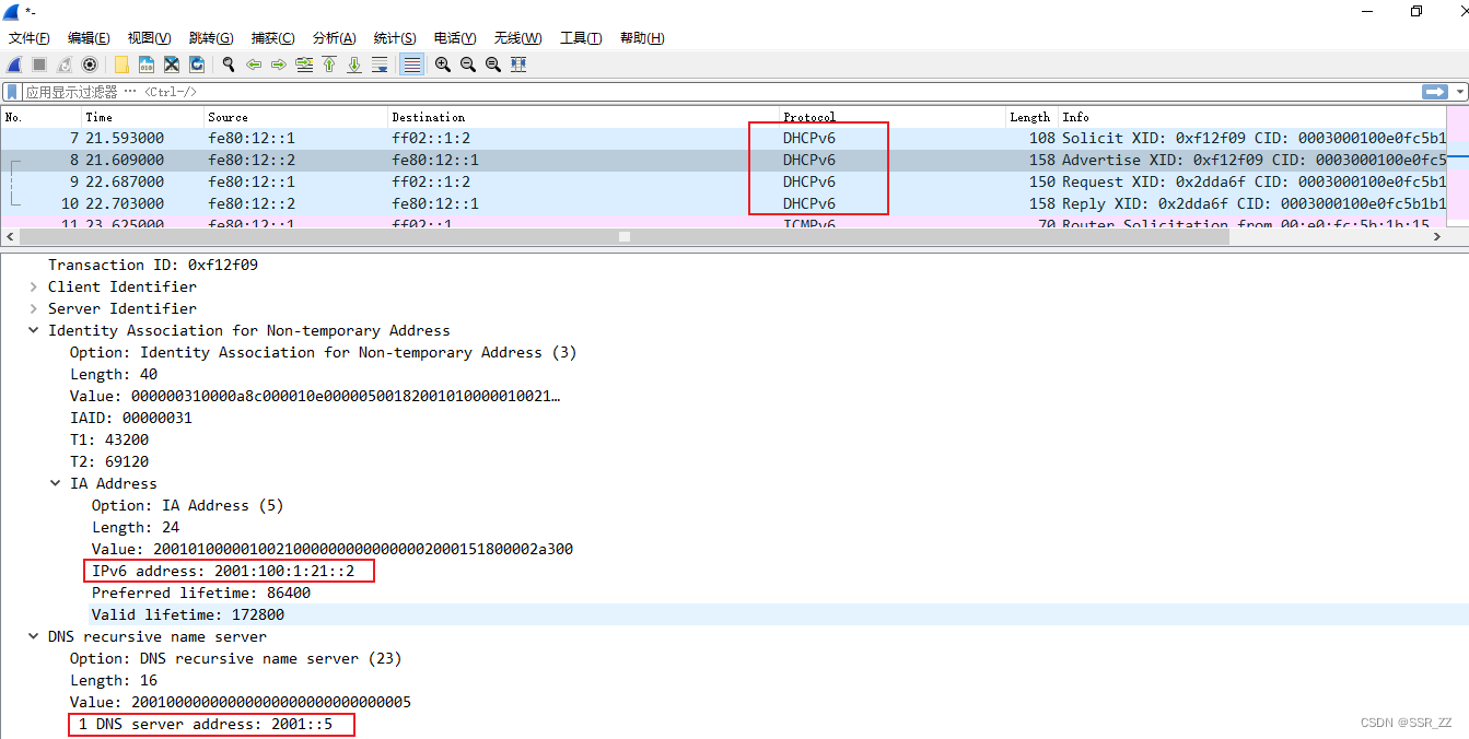 IPv6有状态/无状态地址自动配置_windows如何通过无状态方式获取ipv6地址-CSDN博客