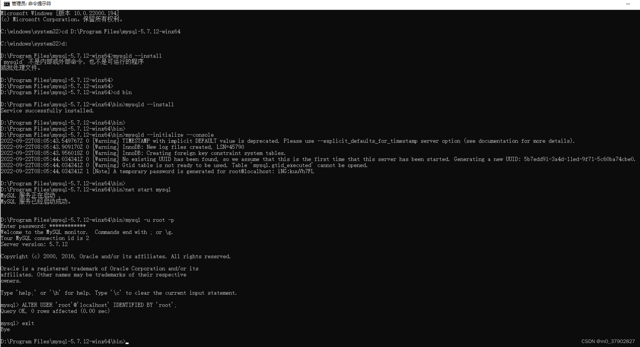 Mysql5.7安装配置(For Windows)_mysql for windows-CSDN博客