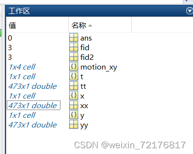 MATLAB教程_如何用matlab生成fluent中颗粒位置的文件-CSDN博客