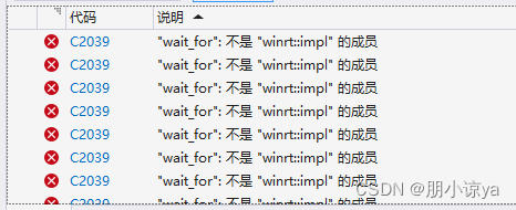 VS c++错误提示解决方案记录_“byte”: 不明确的符号-CSDN博客