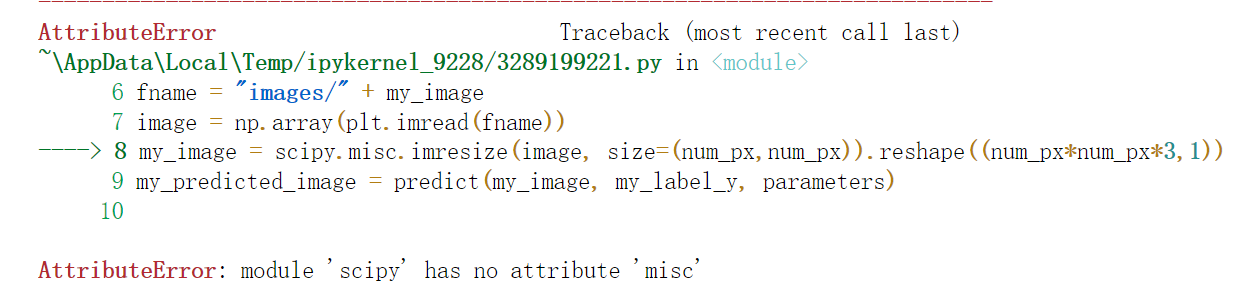 吴恩达《深度学习》编程作业中遇到的问题_image.fromarray resize-CSDN博客