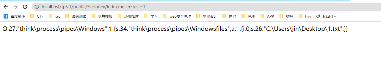thinkphp5.1.x反序列化漏洞复现与分析_tinkphp5.1.35漏洞-CSDN博客