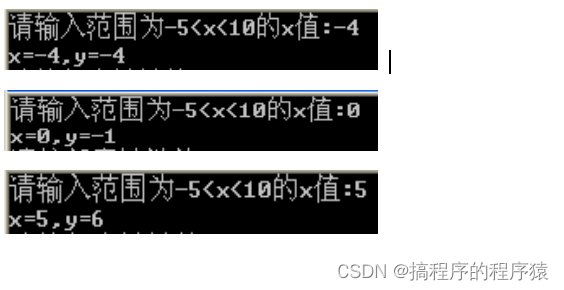 广州软件学院c语言—实验5 选择结构程序设计if选择结构switch分支结构及其应用实验内容 Csdn博客