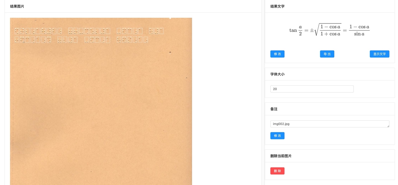阿里达摩院文档AI率先获得“可信AI”认证-CSDN.NET