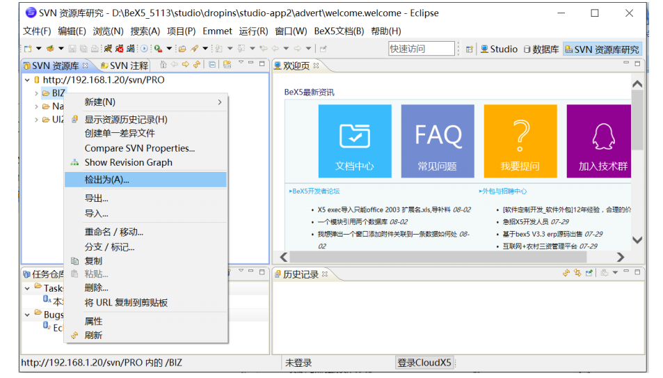 15.Java- BeX5框架-CSDN博客