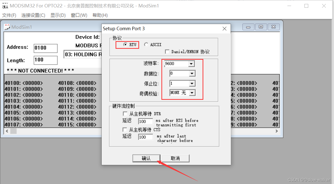 Modbus协议数据帧RTU形式演示_modbus rtu帧序号-CSDN博客