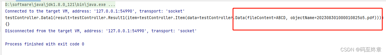 Java开发日常之xml字符格式转java对象java Xml转换为对象 Csdn博客