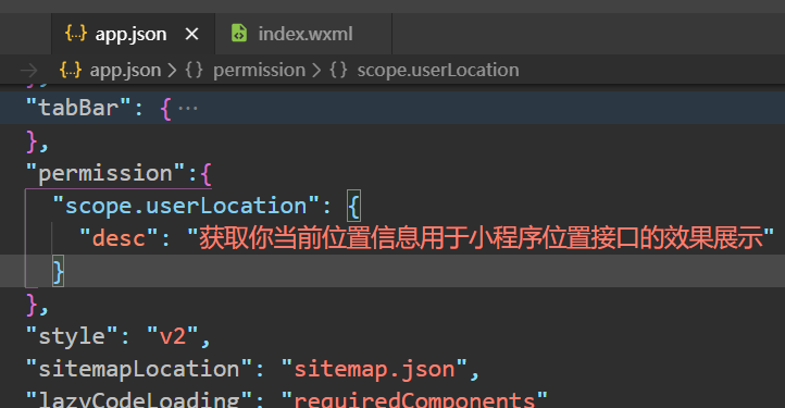 开发微信小程序getLocation，需要在app.json中声明permission字段解决办法_无效的 app.json permission["scope.bluetooth"]-CSDN博客