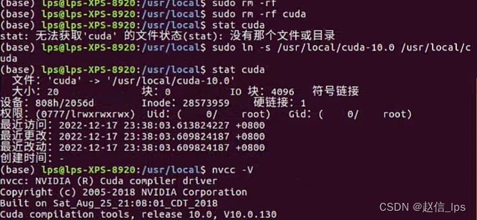 Linux16 04多个cuda及cudnn配置 Linux安装两个cuda Csdn博客