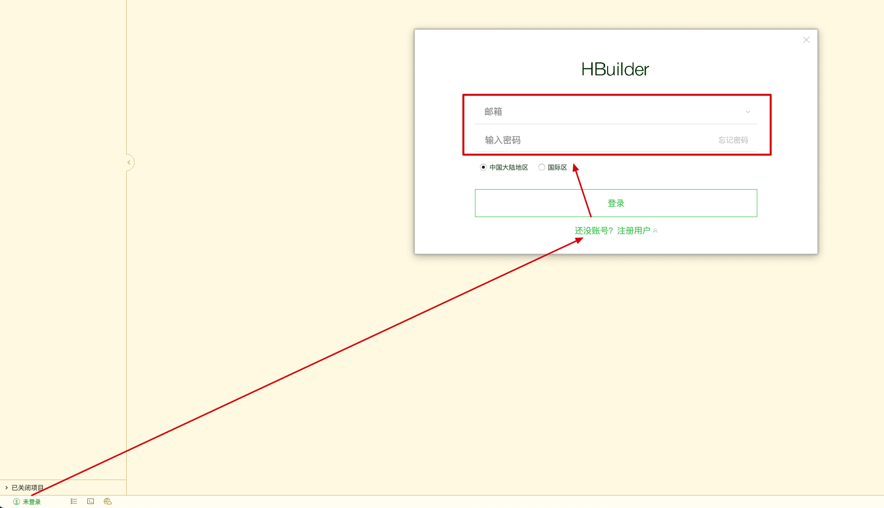HBuilderX将React移动端项目打包成apk，并在模拟器进行展示_hbuider x不支持react-CSDN博客