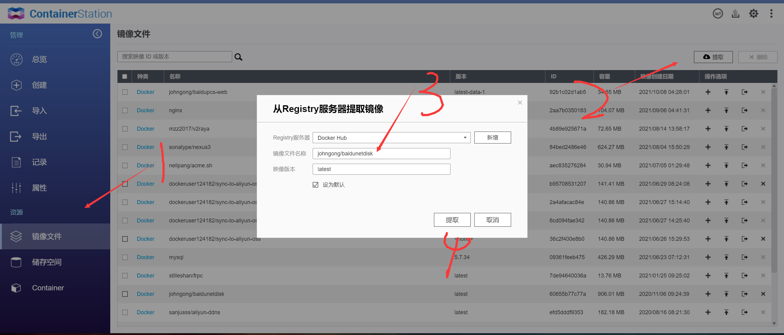 威联通nas百度网盘_johngong-baidunetdisk-CSDN博客