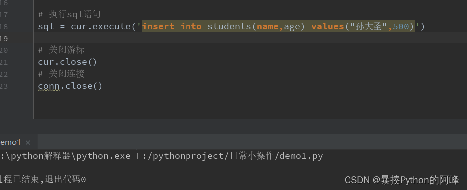 Mysql数据库基础学习小终结:连接查询、表结构的修改、约束条件、mysql与python交互 联合查询把右表相同表名数据显示给左表 Csdn博客