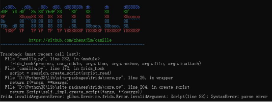 camille mumu 模拟器 frida 踩坑记录_frida not executable: 64-bit elf file-CSDN博客