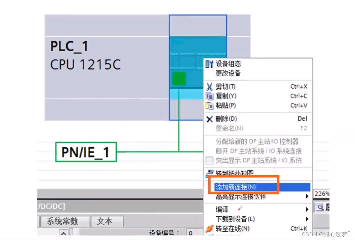 s7与200smart通讯_s7-200 smart 与上位机s7通讯-CSDN博客