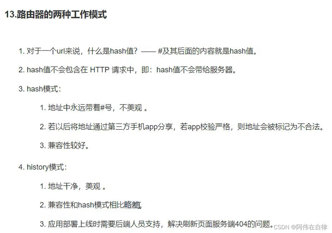 Vue学习之从入门到入土vue 从入门到入土 Csdn博客 