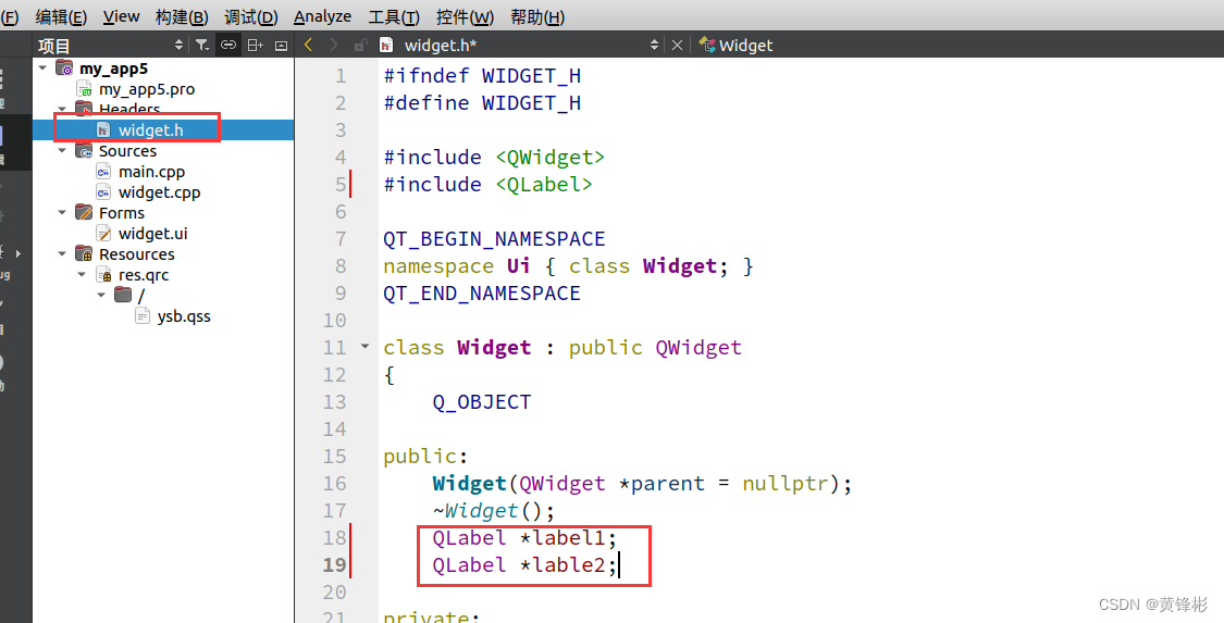 12【QT学习】qss文件的使用_如何创建qss文件-CSDN博客