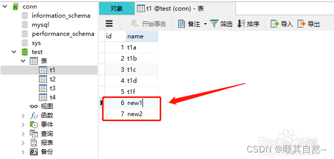 Navicat自动备份和还原mysql数据库navicat备份mysql Csdn博客 