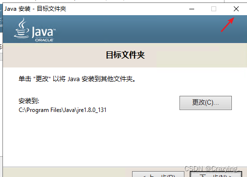 windows安装jdk_jdk-8u371-windows-x64.exe-CSDN博客