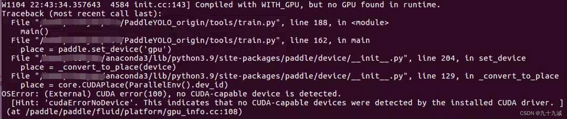 已解conpiled With Withgpu But Error External Cuda Error100, No Cuda Capable Device Is